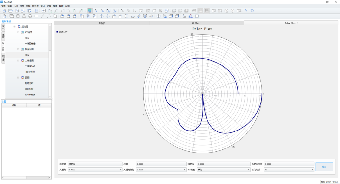 基于FastCAE的电磁仿真求解器集成中个性化功能与技术实现方法分享-CSDN博客