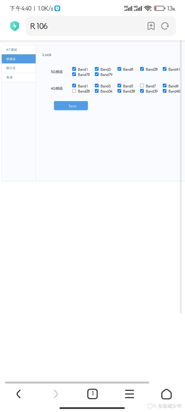 长城5G随身WiFi-r106，随身WiFi开箱评测_r106刷机-CSDN博客