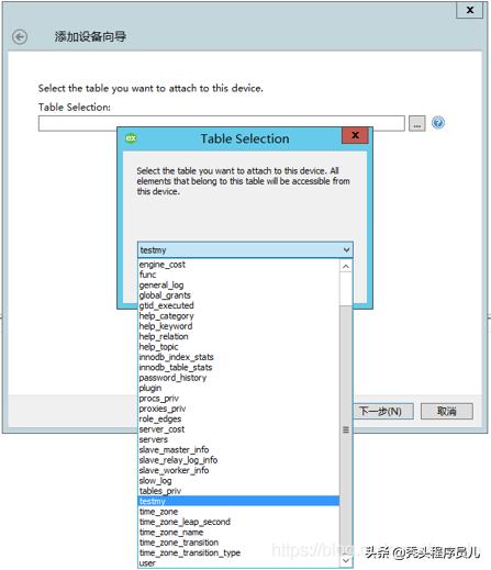 kepware怎么读modbus/tcp数据_OPC服务器Kepserver实现Mysql数据库连接（三）_weixin_39962770的博客-CSDN博客