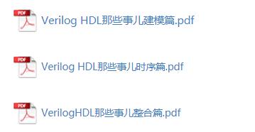 fpga驱动oled显示代码verilog iic_FPGA设计应用实例—Verilog HDL基本时序电路建模-CSDN博客