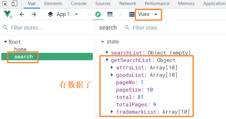 Vue2_尚品汇前端项目day05超详细笔记_尚硅谷_index' is defined but never used.eslint-plugin-vue-CSDN博客