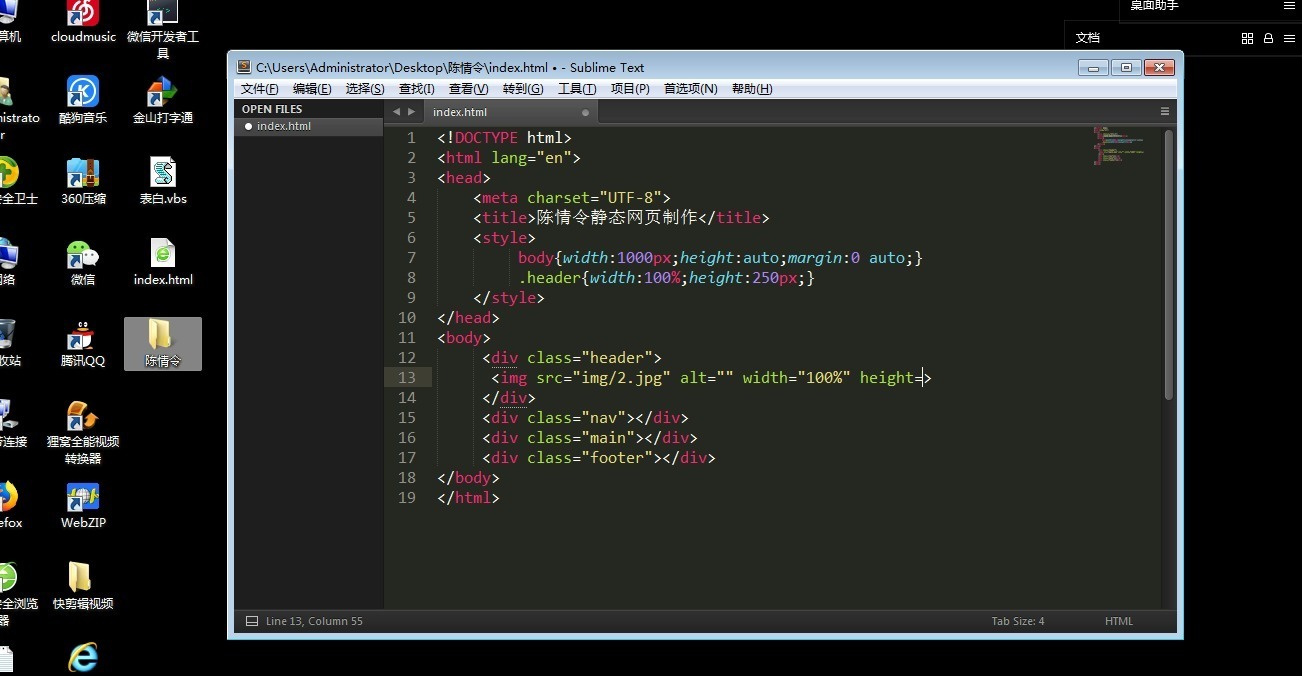 Html5网页制作代码大学生网页制作作业代码 Csdn博客