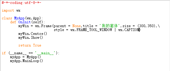 wxPython中wx.Frame用法-CSDN博客