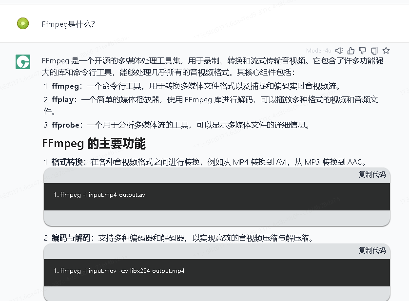 一分钟教你如何利用Ffmpeg实现高效批量视频压缩与格式转换！_ffmpeg批量转换-CSDN博客
