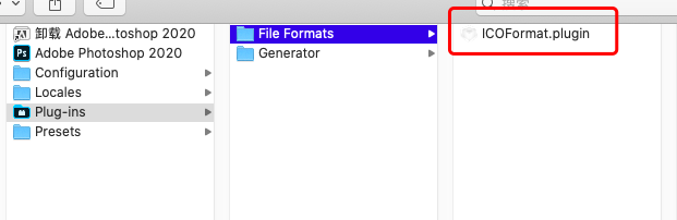 Mac版PhotoShop输出ico格式图片，包括Photoshop cc_mac 电脑怎么导出 ioc 格式-CSDN博客