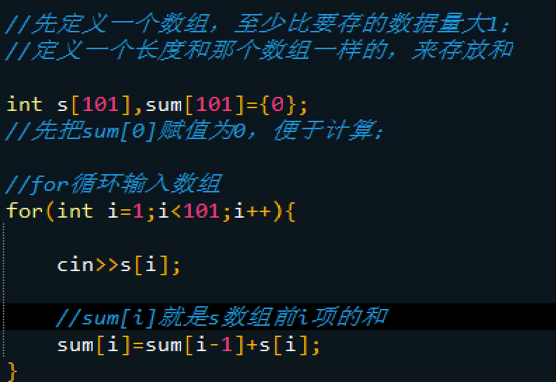 c/c++前缀和_数组前缀和c++-CSDN博客
