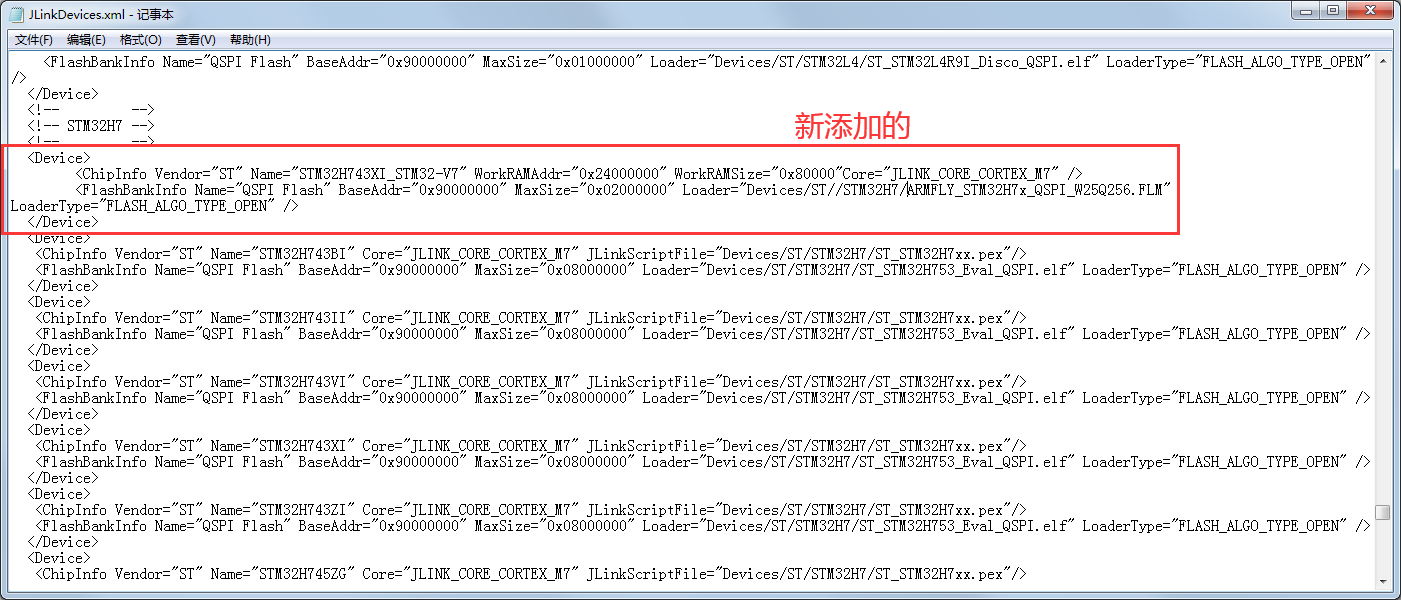 J Flash中添加mdk制作的qspi Flash下载算法方法 源码巴士