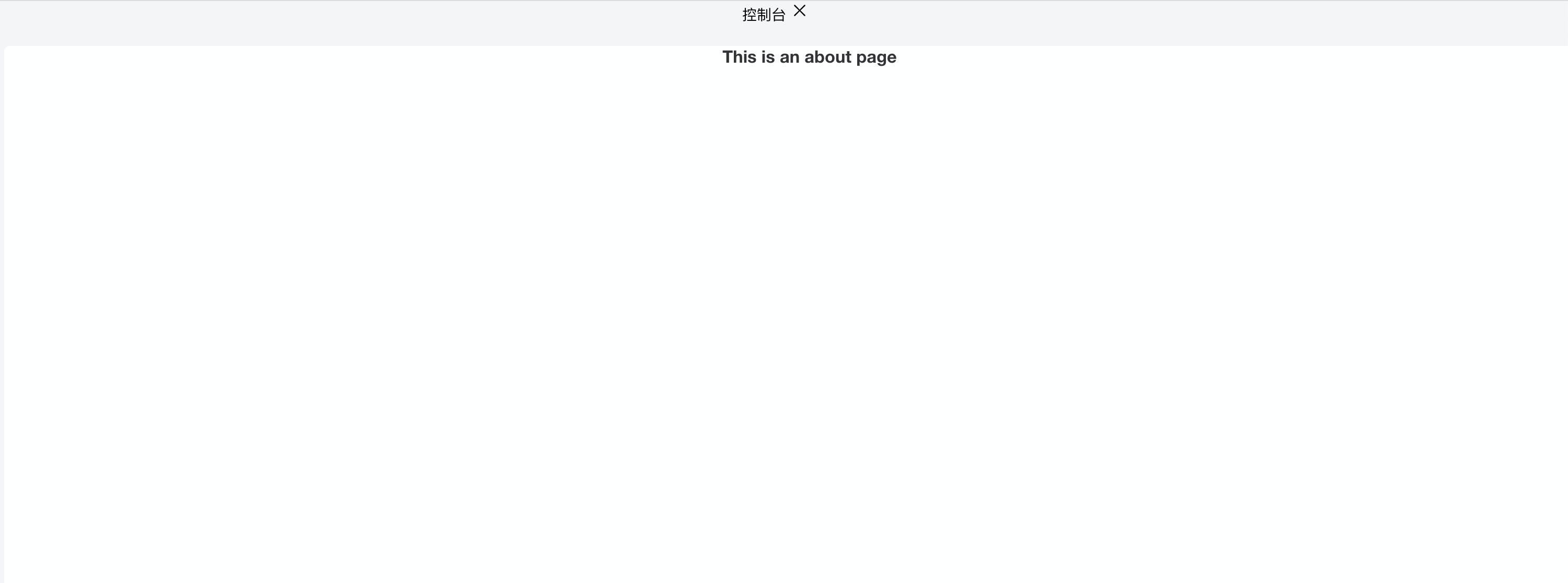 大数据毕业设计之前端08：导航栏动态添加tabs，vue如何实现_vue动态添加tab标签-CSDN博客