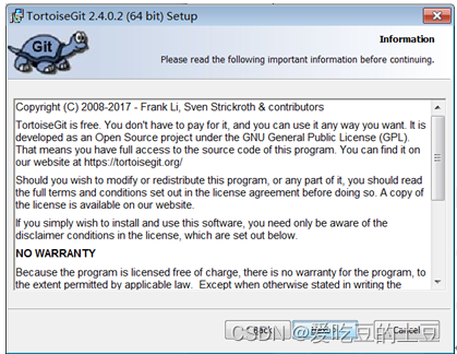 Tortoise GIT安装（可视化工具）_torgit-CSDN博客