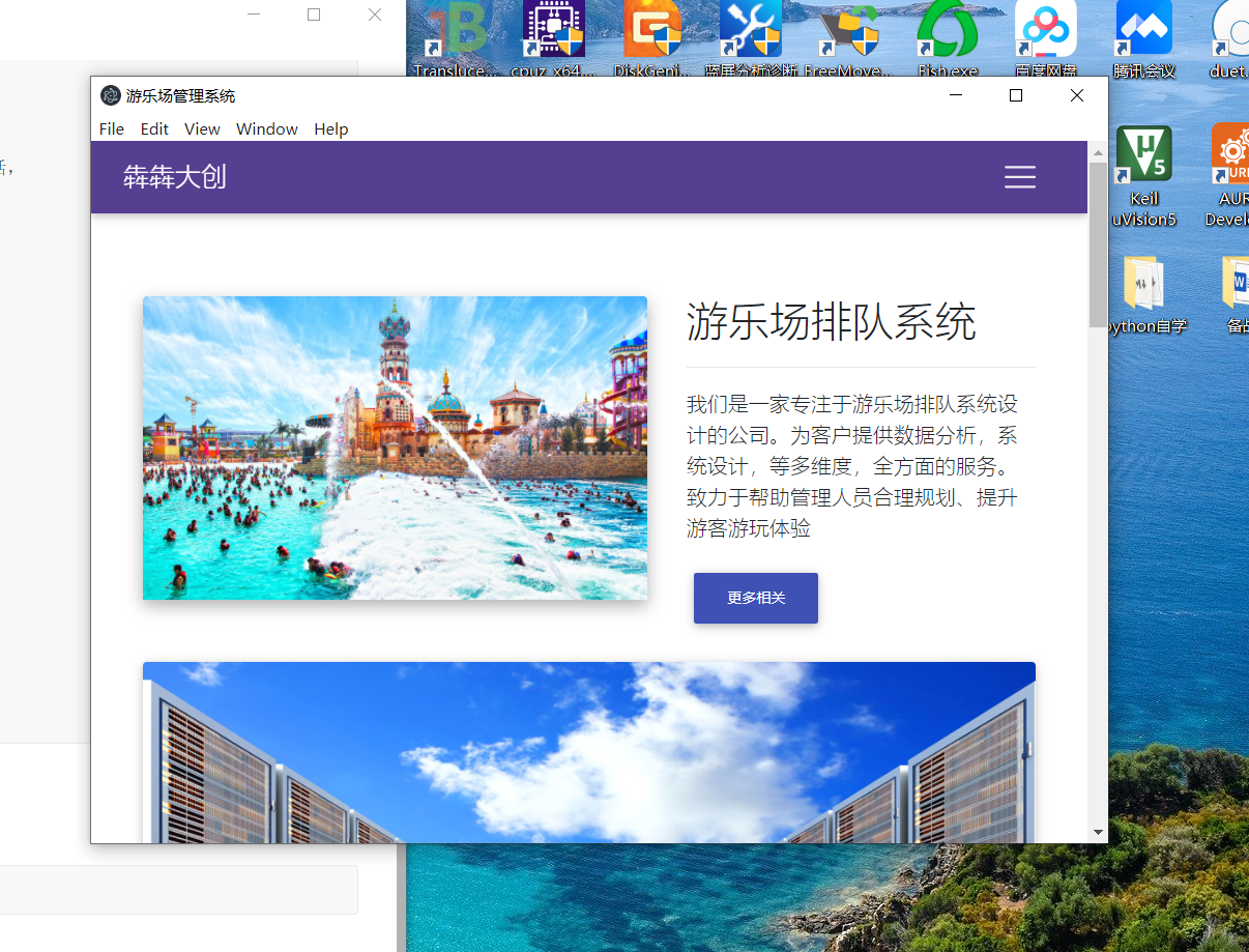 Electron学习electron学习网站 Csdn博客