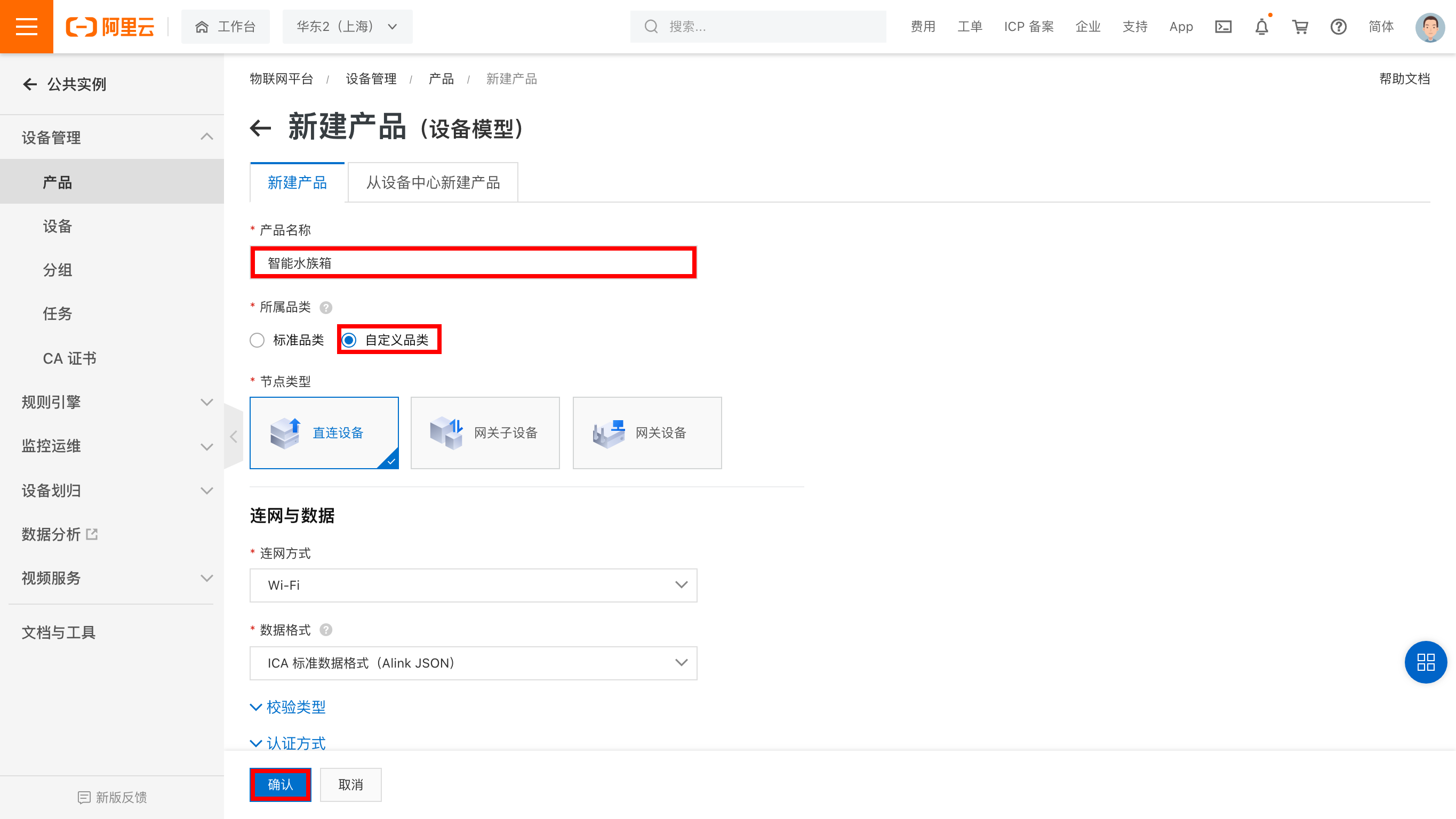 【毕设参考】“摸鱼”神器，用 ESP32 + HaaS Python DIY一款全功能鱼缸 控温、过滤、换水一键执行_hx710 python库-CSDN博客