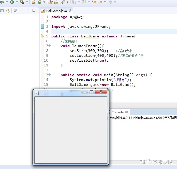 Java编写桌球游戏素材小球图片5分钟完成桌面小游戏项目西瓜呆毛汪的博客 Csdn博客 