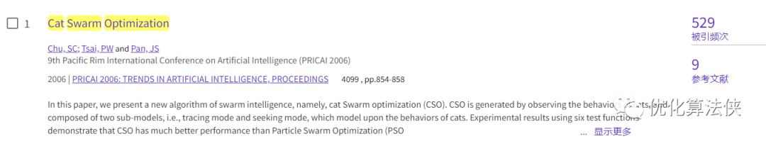 智能优化算法 猫群优化算法cat Swarm Optimization附matlab代码cat Swarm Optimization 