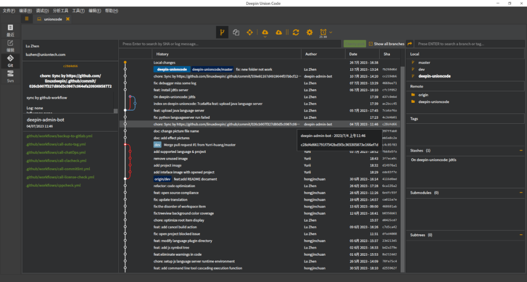 重磅：某国产IDE发布，称完全可替代 IntelliJ IDEA-CSDN博客
