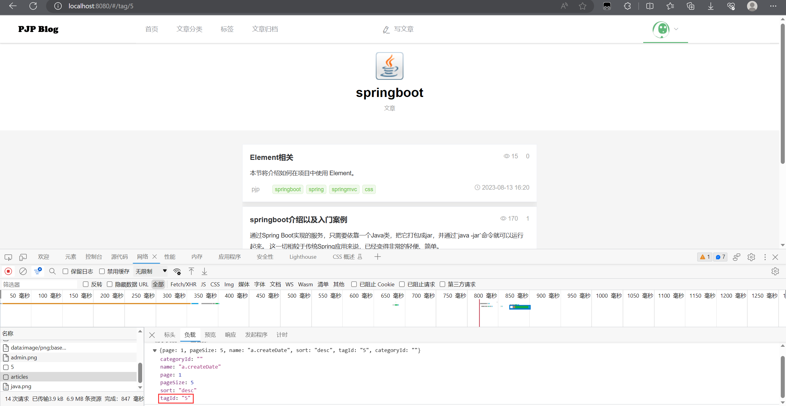 SpringBoot+Vue博客前后端分离项目 六 图片上传（七牛云）+分类 后端（springboot + mybatisplus+redis+mysql+jwt+缓存 ...