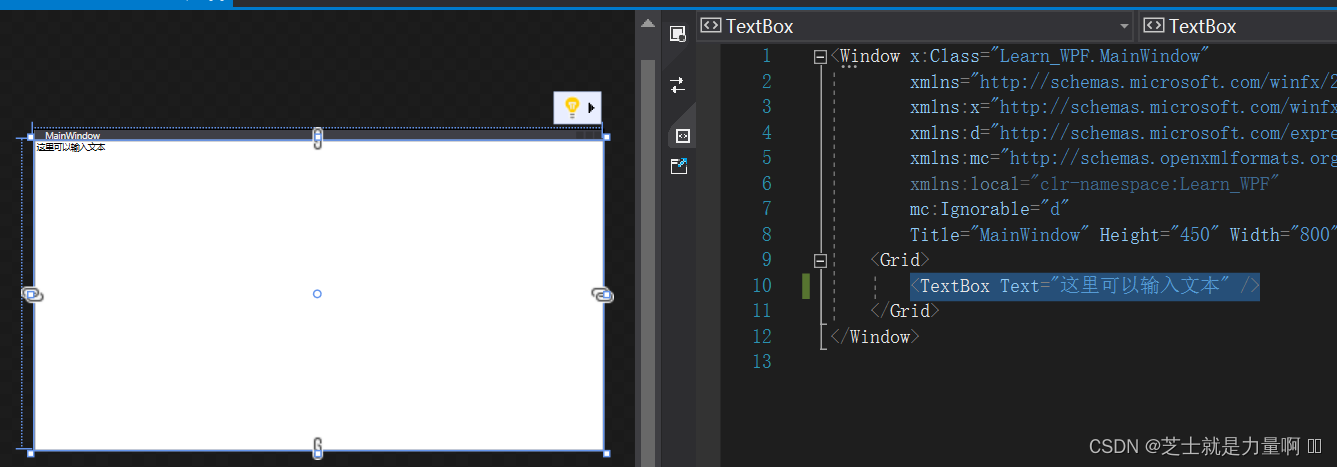 如何创建WPF应用_wpf开发教程-CSDN博客
