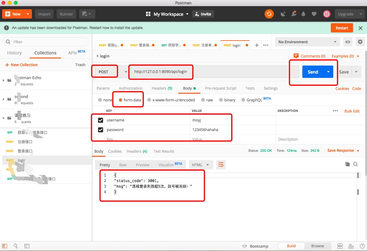 如何优雅的使用Postman_postman没有beautify-CSDN博客