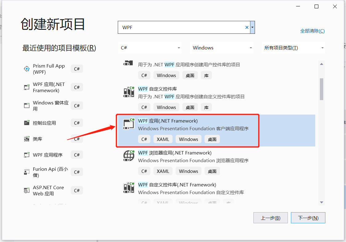 Wpf学习笔记01 初识xaml Csdn博客 4145