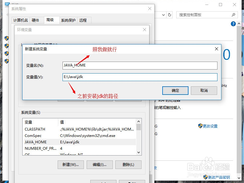 Java环境变量的配置（windows 10）erwinnakajima的博客 Csdn博客win10配置java环境变量