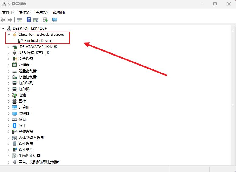 ROCK5B使用nvme固态硬盘烧录系统_rock 5b-CSDN博客