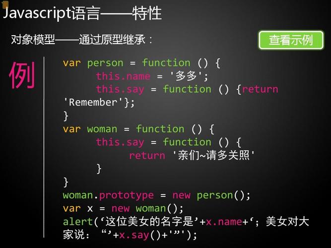 Js初学者编程软件 Javascript怎么自学 Csdn博客