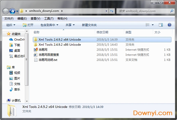 notepad xml插件下载-CSDN博客