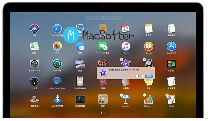 python mac 启动台 图标 跳跃_详解macOS的Mac电脑上使用“启动台”(Launchpad)-CSDN博客
