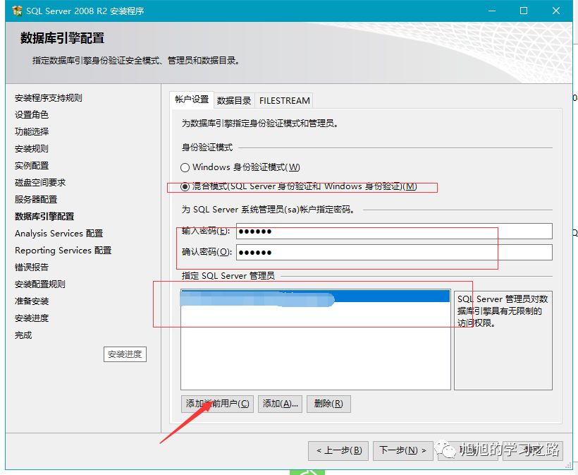 Sqlserver安装显示句柄无效sql Server 2008 R2 安装超详细教程win10 Csdn博客 