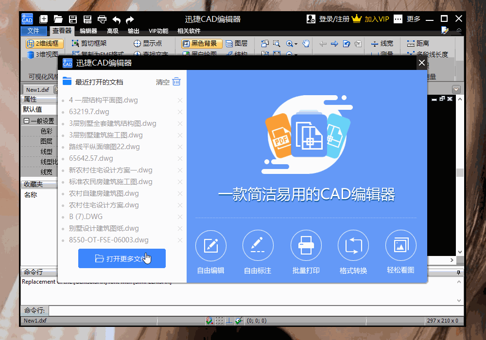 cad新手必练300图_CAD绘图技巧整理，让你从青铜进阶变王者，新手快速入门必备...-CSDN博客