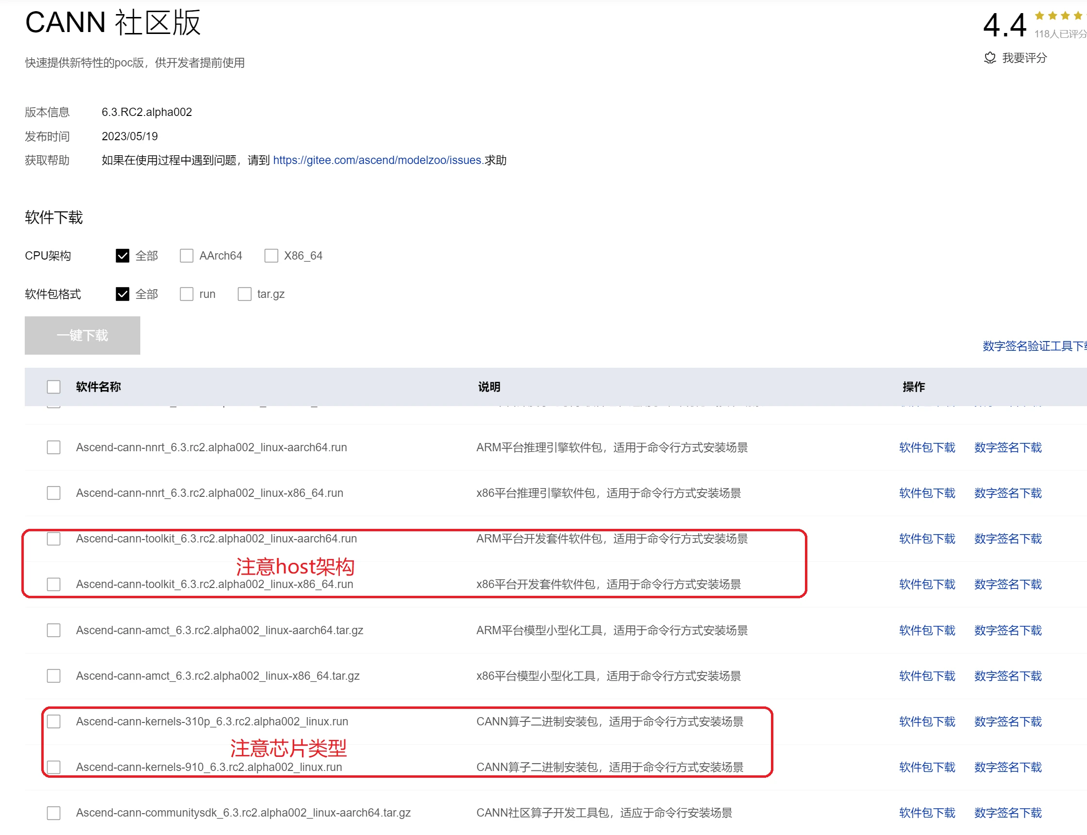【2023 · CANN训练营第一季】——Ascend C算子开发入门——第三次课_ascend 输入动态部-CSDN博客