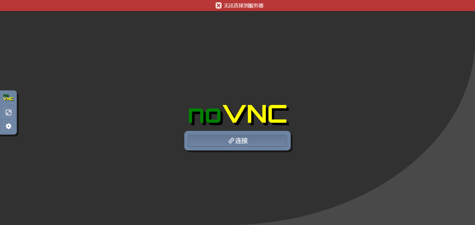 selenium VNC 远程同步_java selenium vnc-CSDN博客