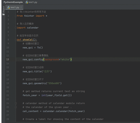python编程界面长什么样子,python如何编写界面_phython 界面-CSDN博客