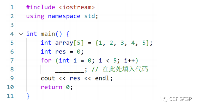 2023年GESP9月认证C++三级真题解析_在 c++ 语言中,所有 int 类型的值,经过若干次左移操作(