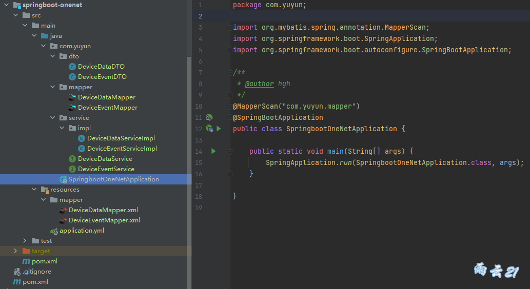 OneNET物联网平台10 SpringBoot项目接收并解析MQ消息存入数据库_接收mq发送的日志并保存到数据库中。-CSDN博客