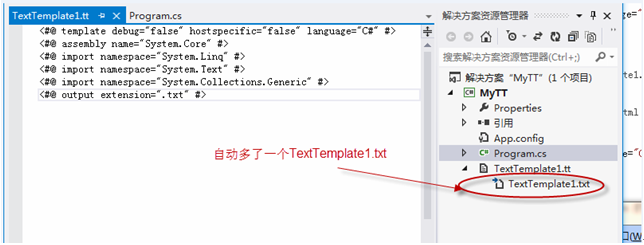 TT文件初体验_c# .tt是什么文件-CSDN博客