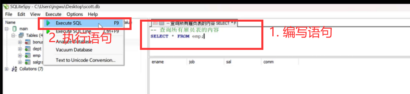 数据库基础_saber-db-CSDN博客