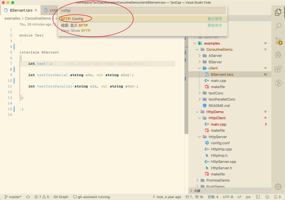 把 VSCode 打造成 C++ 开发利器_开发c++ 用vscode emacs qtcreater sourceinsight-CSDN博客