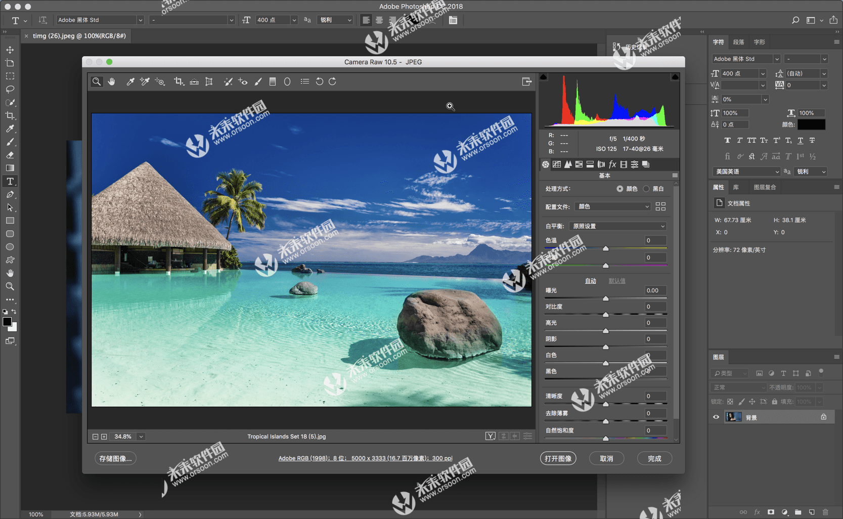 Adobe Camera Raw13 for mac(Raw增效工具)更新_mac camera raw插件 csdn-CSDN博客