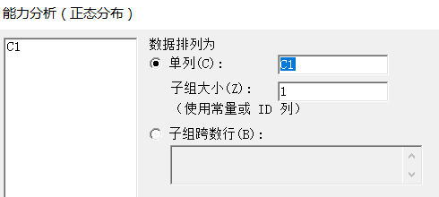 【Minitab技巧】如何使用minitab计算Cpk？-CSDN博客