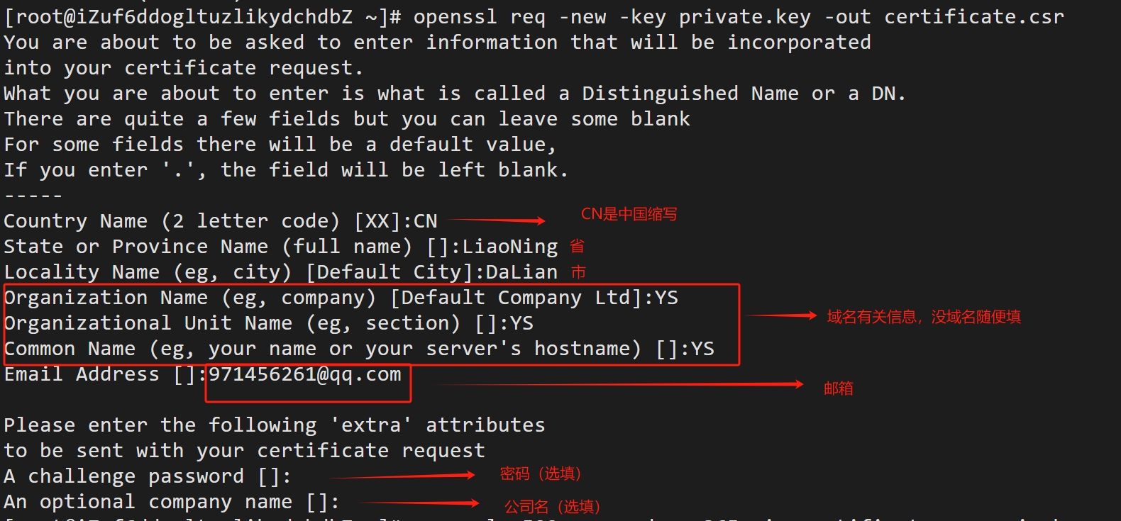 计算机网络 实验报告八：加密、数字签名与证书_txt 图形 pass-CSDN博客