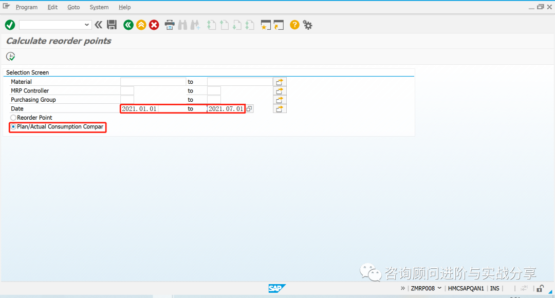 「全网最细」：MRP1视图所有字段详解及实战应用 - 合集_sap mp1视图详解-CSDN博客