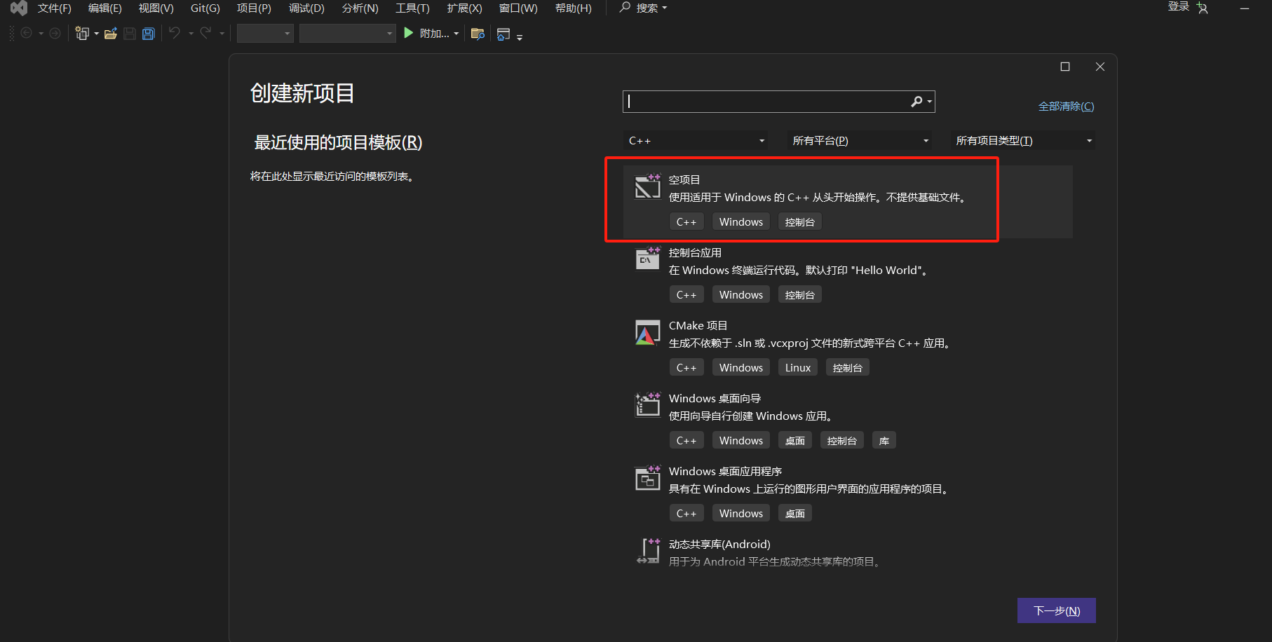 C2远控之初探shellcode_外联c2-CSDN博客