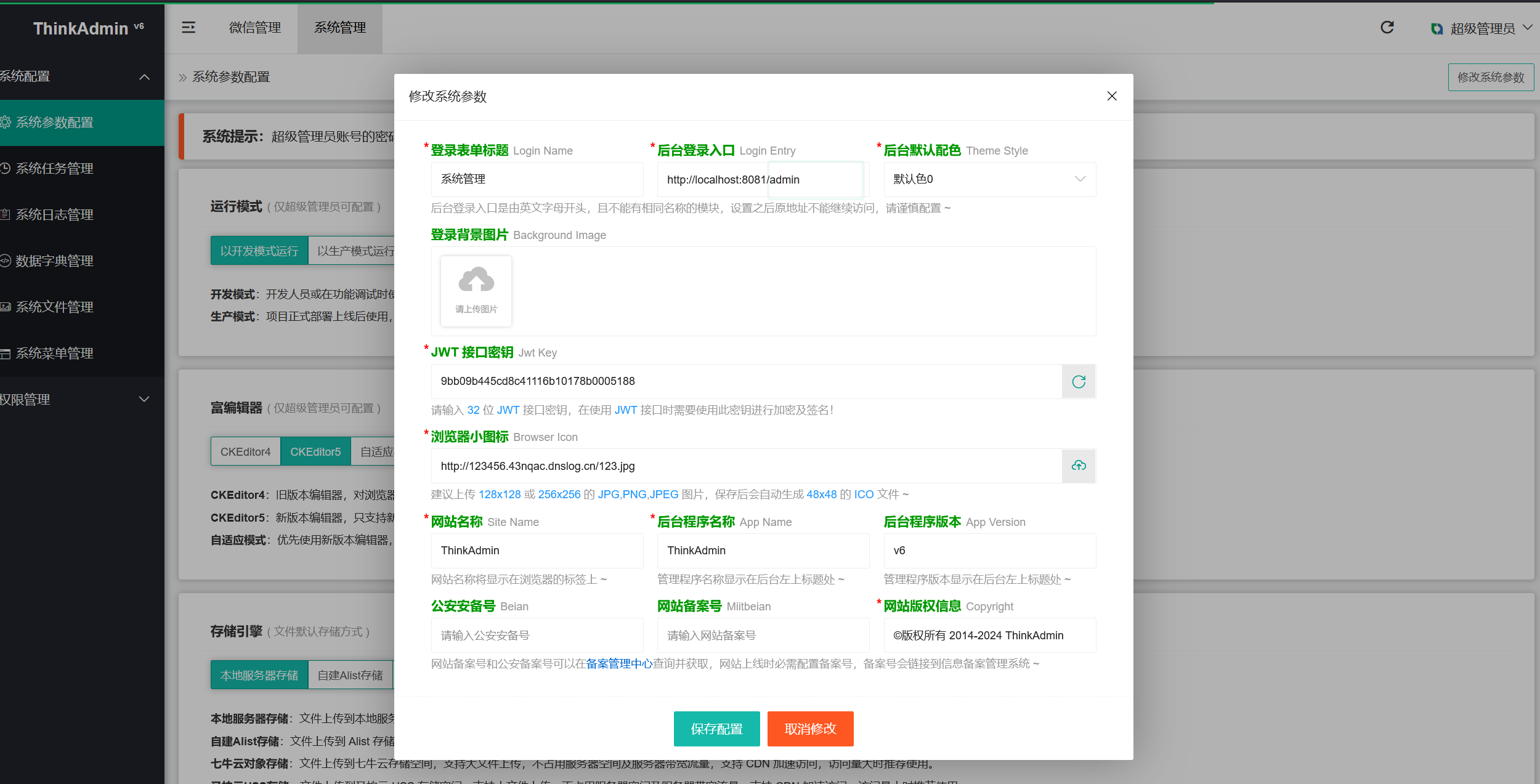 ThinkAdmin后台Getshell_thinkadmin getshell-CSDN博客