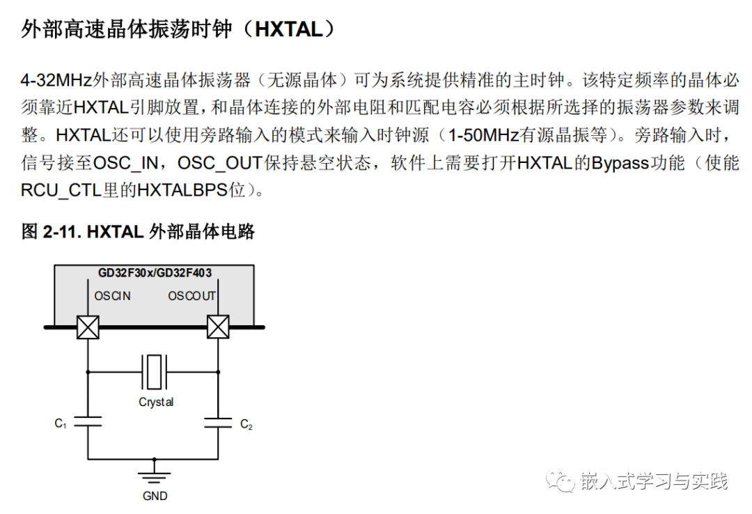 单片机硬件设计和PCB Layout参考_swclk和swdio是连接上拉还是下拉-CSDN博客