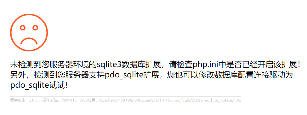 未检测到您服务器环境的sqlite3数据库扩展 未检测到您服务器环境的sqlite3数据库扩展 请检查i中是否已经开启该扩展