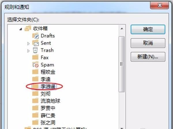 Vba 添加outlook 签名outlook邮件自动分类技巧和vba自动化邮件处理介绍 Csdn博客