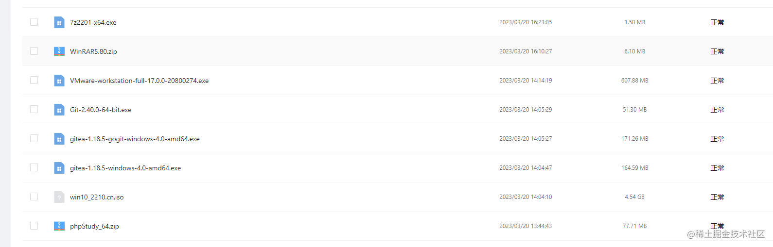 windows下使用gitea搭建git服务器 详细过程_虚拟机搭建gitee服务器 win版本-CSDN博客