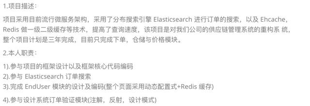 Java面试题大全答案版文库260最常见的java面试题整理！（附答案） Csdn博客 