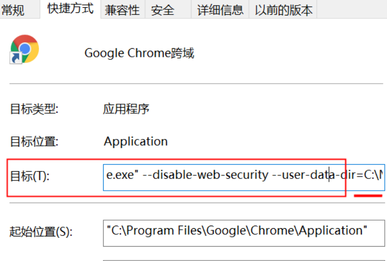 谷歌浏览器跨域最全解决方案-CSDN博客